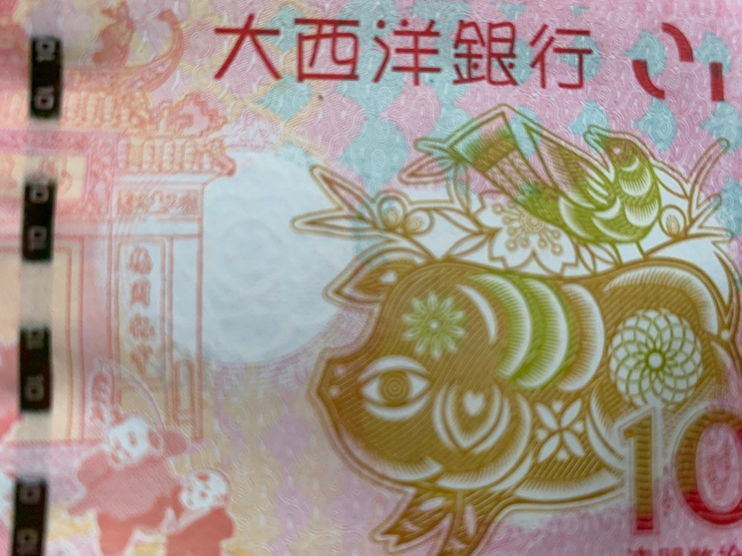 MACAU 🇲🇴 BANCO NACIONAL ULTRAMARINO 2019 YEAR OF THE PIG Commemorative ...