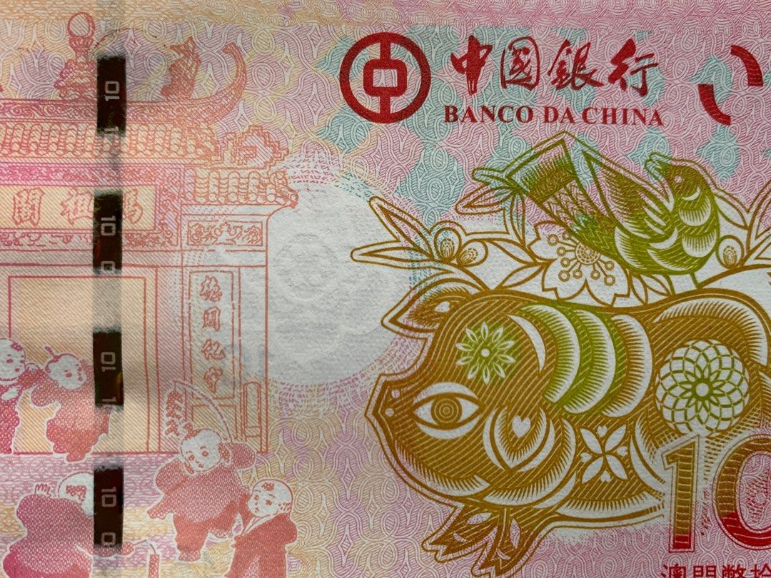 MACAU 🇲🇴 BANK OF CHINA 🇨🇳 2019 YEAR OF THE PIG Commemorative Issue ...