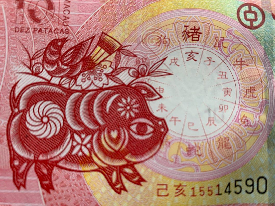 MACAU 🇲🇴 BANK OF CHINA 🇨🇳 2019 YEAR OF THE PIG Commemorative Issue ...