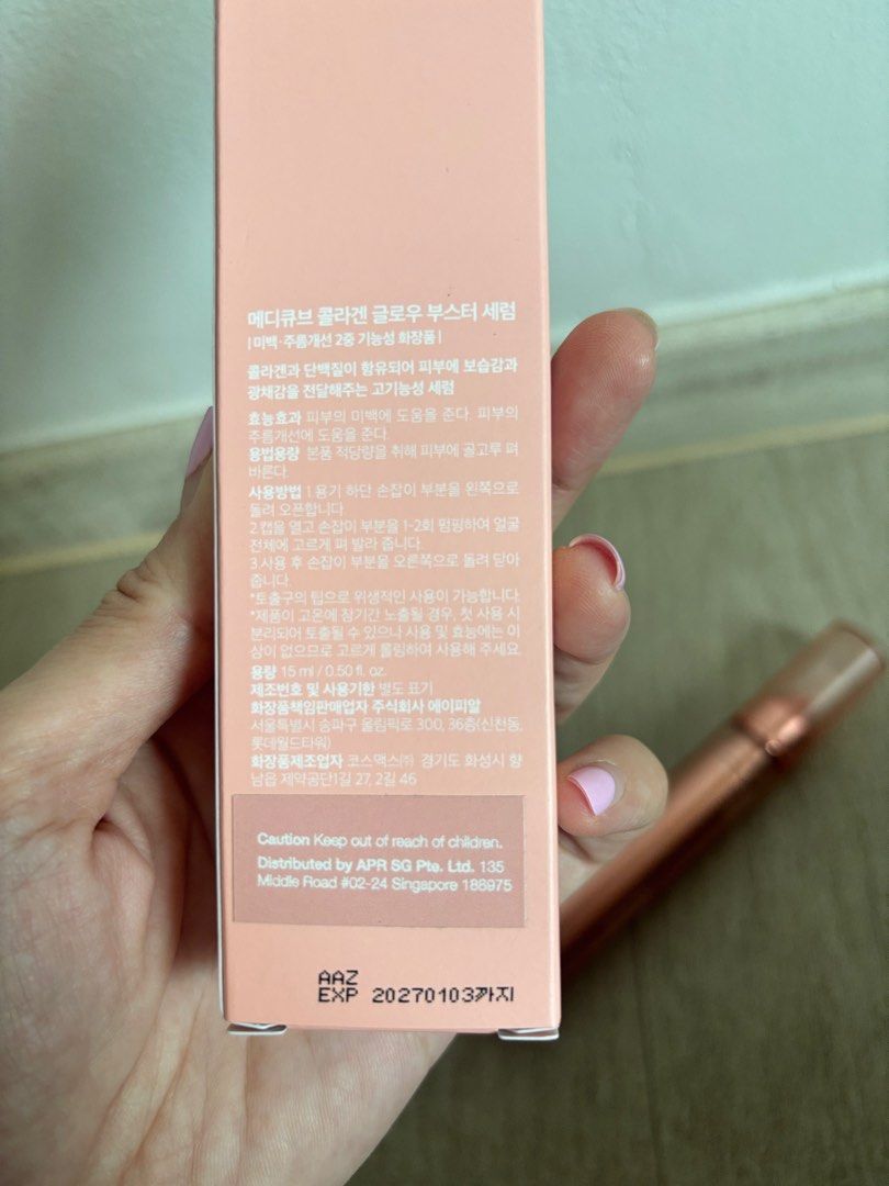 Medicube Collagen Glow Booster Milk Serum, Beauty & Personal Care, Face ...