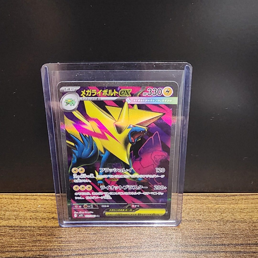 Mega EX Pokemon Card, Hobbies & Toys, Toys & Games on Carousell