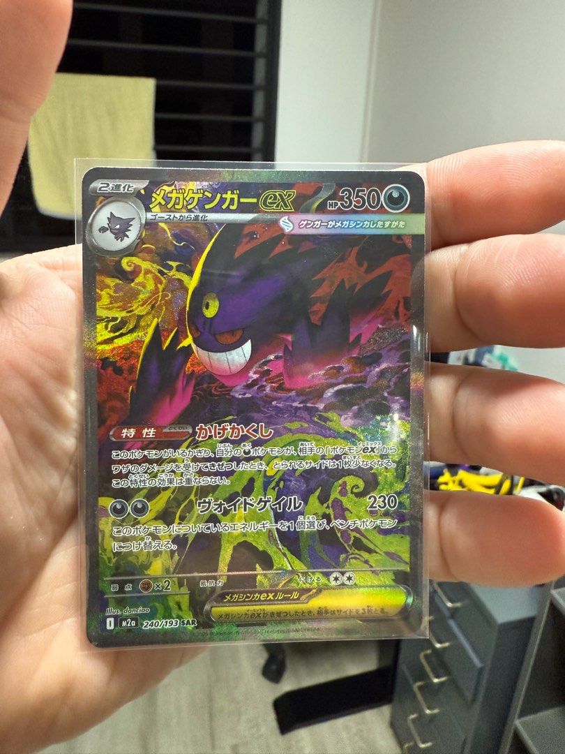 Mega Gengar EX Japanese Pokemon Card, Hobbies & Toys, Toys & Games on ...