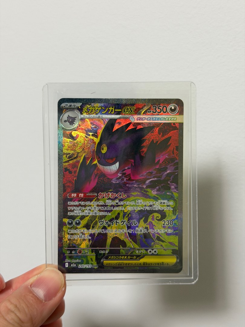 Mega Gengar EX Pokemon Card - Japanese, Hobbies & Toys, Toys & Games on ...