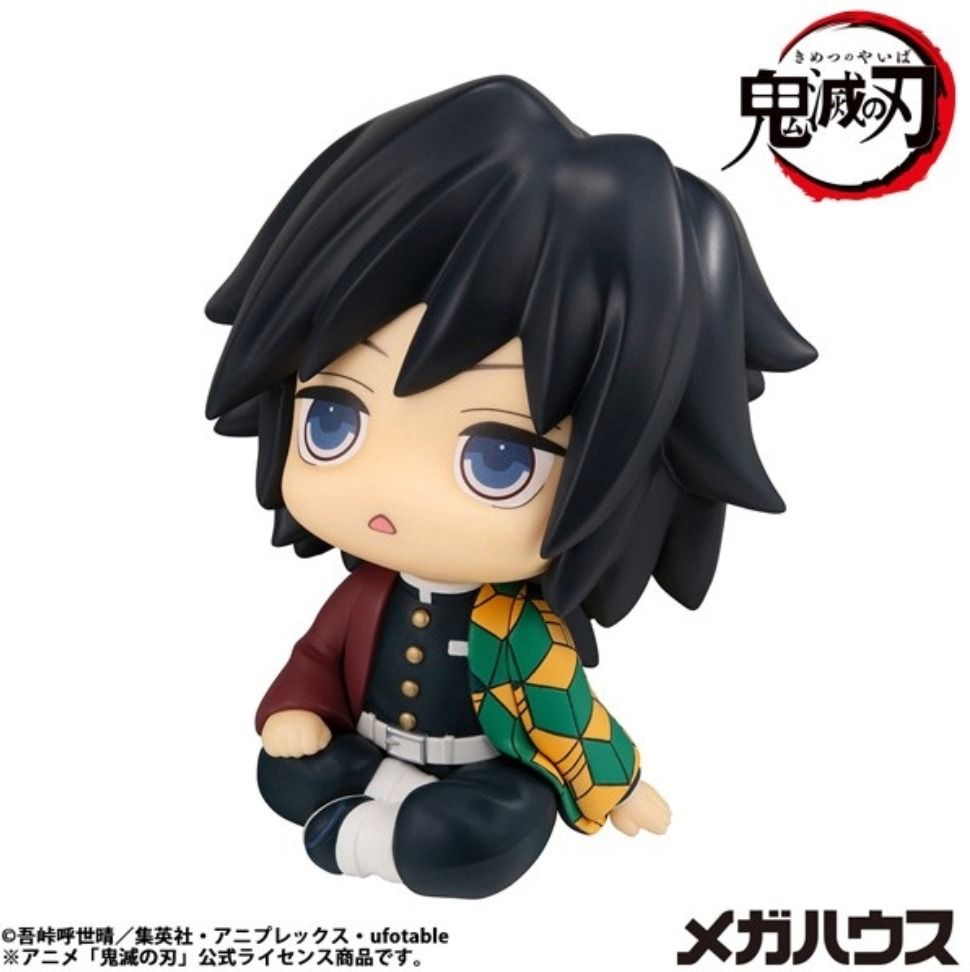 MEGAHOUSE Demon Slayer: Kimetsu no Yaiba Lookup Giyu Tomioka Stupefied ...