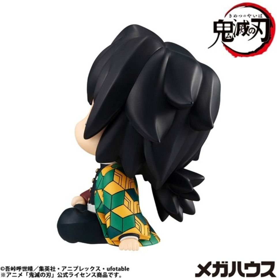 MEGAHOUSE Demon Slayer: Kimetsu no Yaiba Lookup Giyu Tomioka Stupefied ...