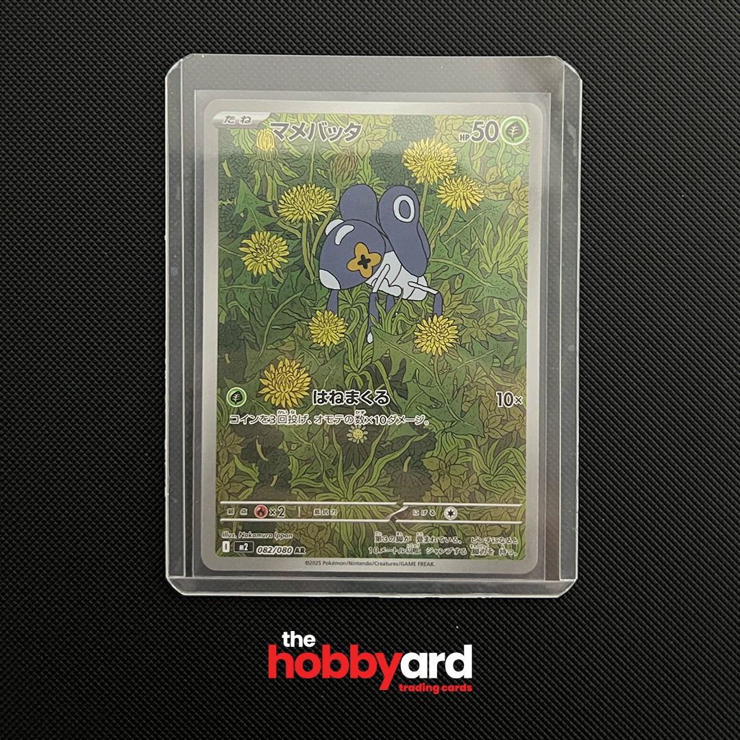 [MINT] Nymble #82 Pokemon Japanese Inferno X, Hobbies & Toys, Toys ...