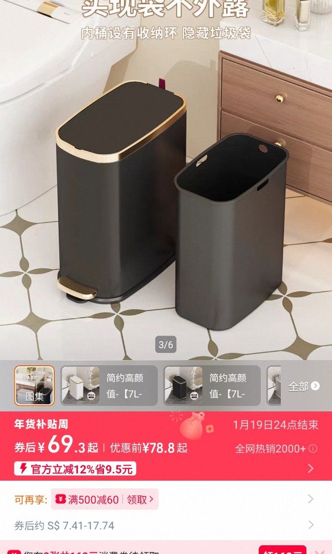 Modern luxury Waste Bin, Furniture & Home Living, Cleaning & Homecare ...