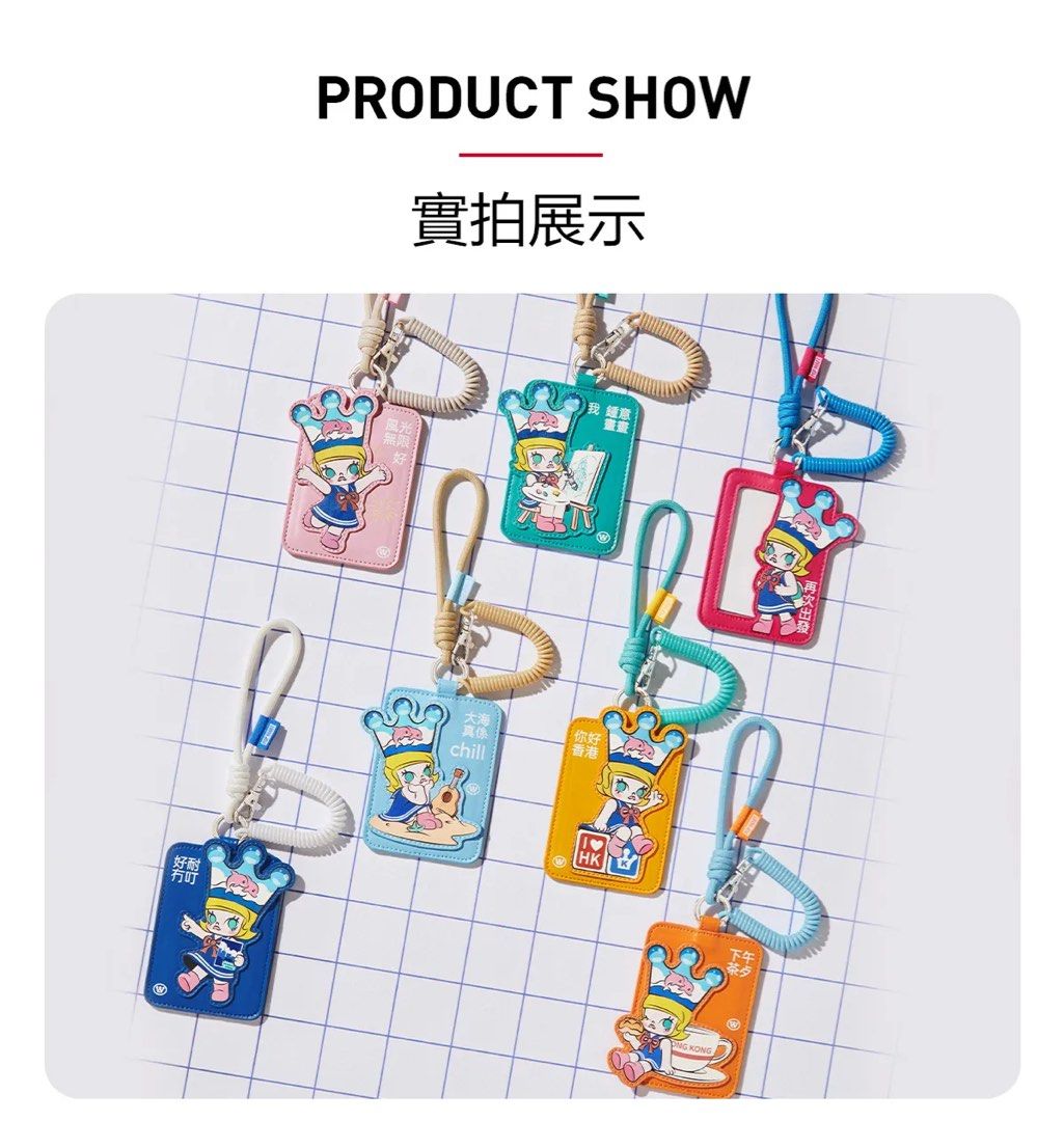 MOLLY LONG TIME NO DING SERIES- Hong Kong Exclusive Card Holder Blind ...