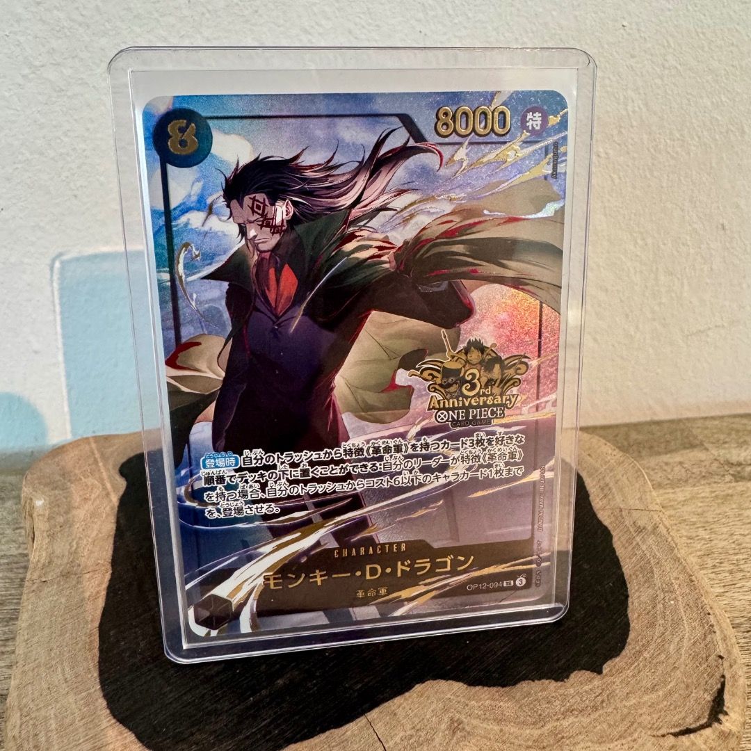 Monkey D. Dragon OP12-094 SR 3rd ANNIVERSARY SET 2025 ONE PIECE Card ...