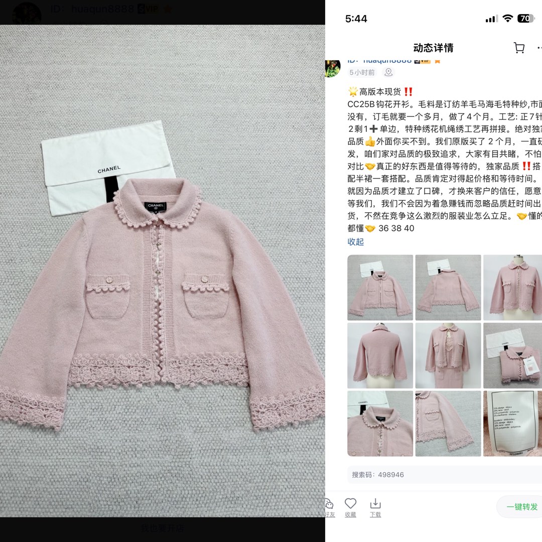 More styles different prices. Llkm9, Women's Fashion, Coats, Jackets ...