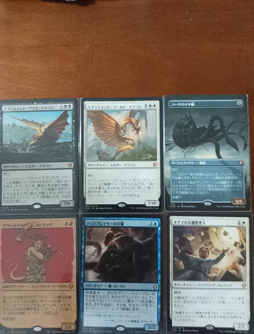 MTG Baldur's Gate Japanese Cards - Dragons, Artifacts, and More ...