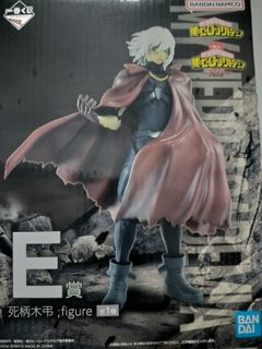 Kuji Bakugo Prize B My Hero Academia, Hobbies & Toys, Toys & Games on ...