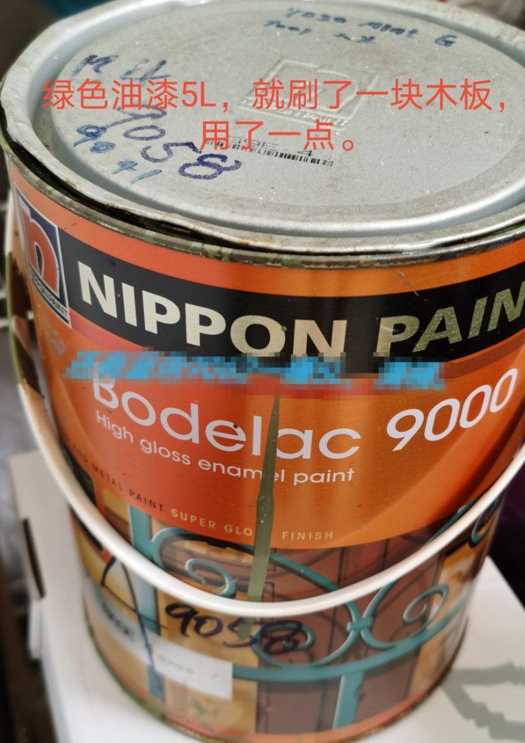 Nippon Paint Bodelac 9000 - Green Enamel Paint, Furniture & Home Living ...