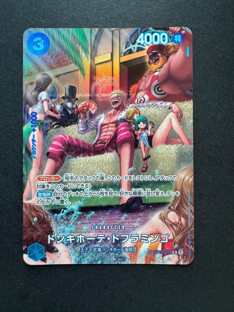 One Piece Card Game - Donquixote Doflamingo OP07 SP OP01-073, Hobbies ...