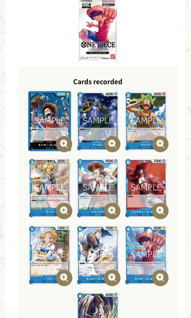 One Piece Card Game - Promotion Pack Vol. 3 / 4 (Luffy/ Sanji), Hobbies ...