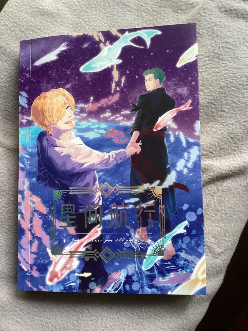 One Piece Doujinshi - Sanji x Zoro, Hobbies & Toys, Books & Magazines ...