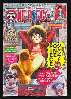 One Piece Magazine Monkey D. Luffy Card, Hobbies & Toys, Toys & Games ...