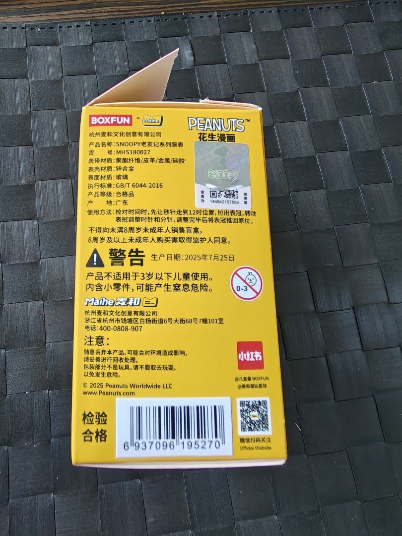 Peanuts Snoopy Watch - Brand New, Hobbies & Toys, Toys & Games on Carousell