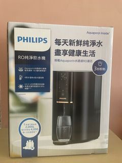 PHILIPS 飛利浦 ADD6902 RO純淨飲水機(Warranty), 家庭電器, 廚房電器, 濾水器及飲水機 - Carousell