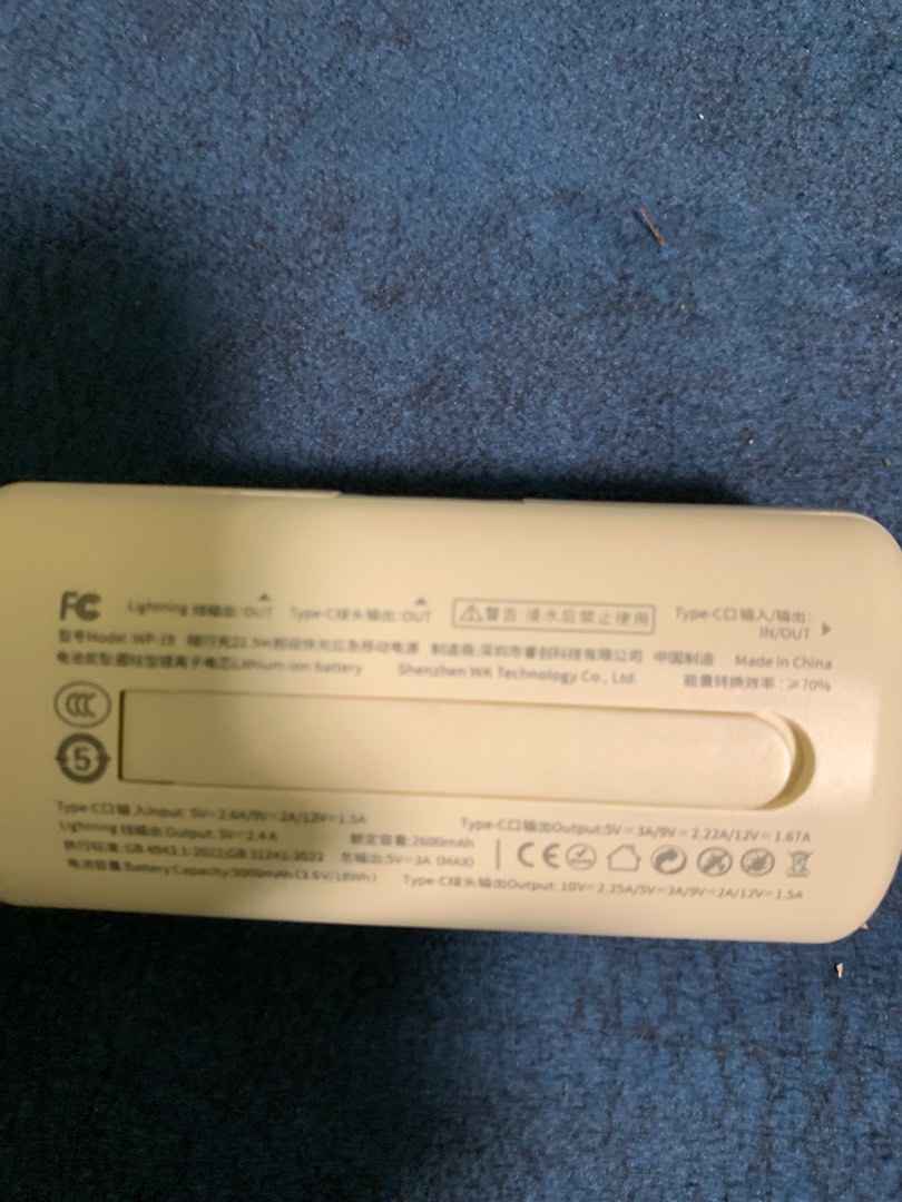 Phones. Charger, Announcements on Carousell