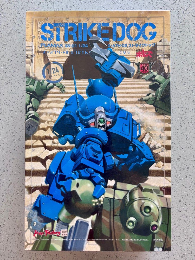 Plamax Max Factory 1/24 Armored Trooper Votoms Strike Dog @ $100 ...