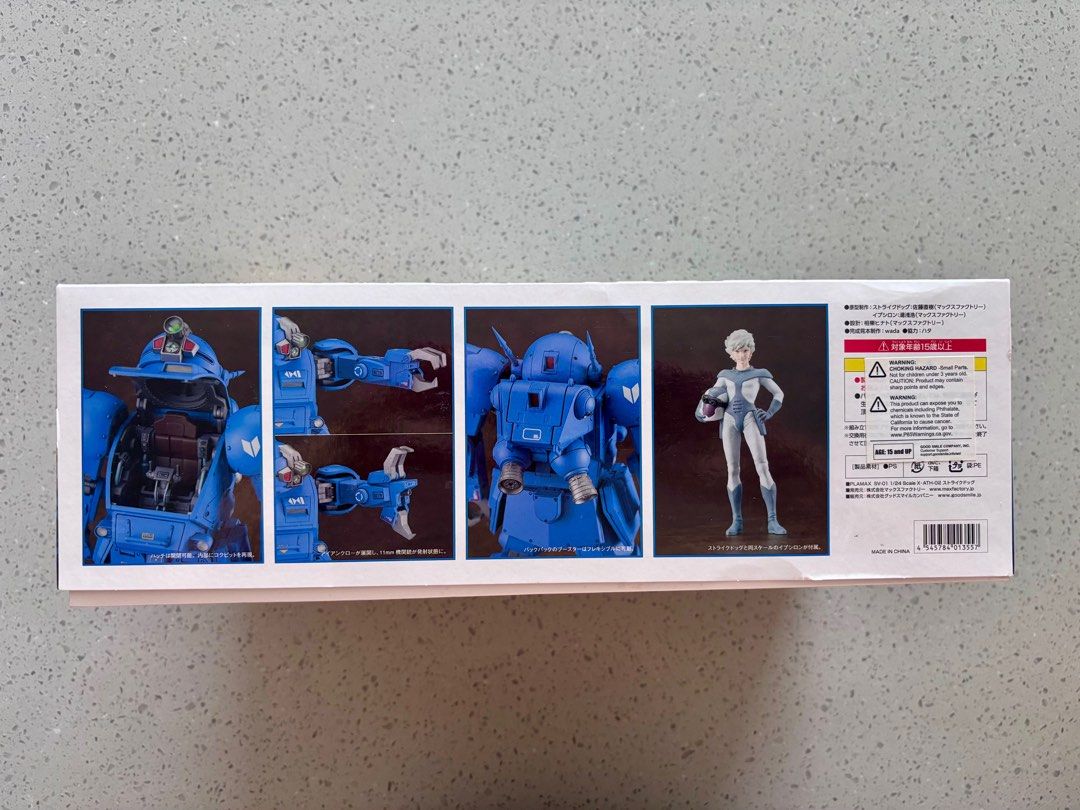 Plamax Max Factory 1/24 Armored Trooper Votoms Strike Dog @ $100 ...