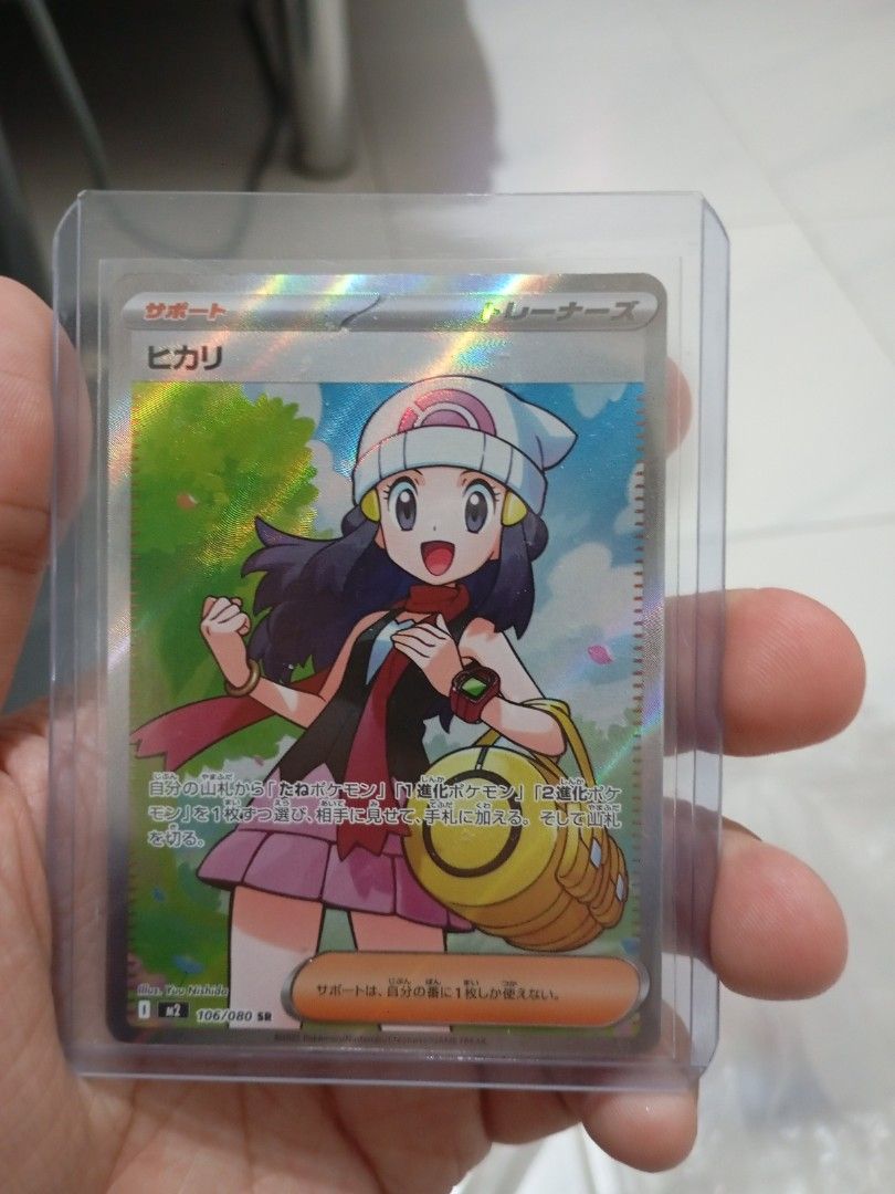 Pokemon Card - Dawn Trainer Full Art Mega Inferno, Hobbies & Toys, Toys ...