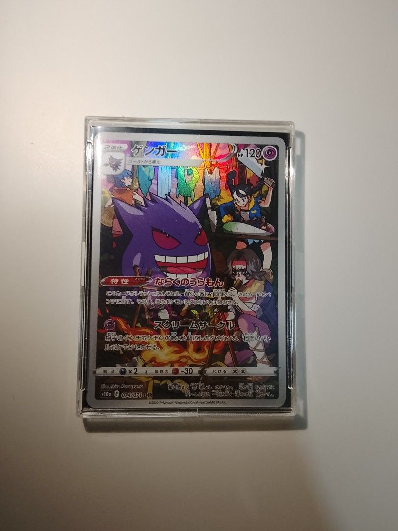 Pokemon Card - Gengar VMAX Japanese, Hobbies & Toys, Toys & Games on ...