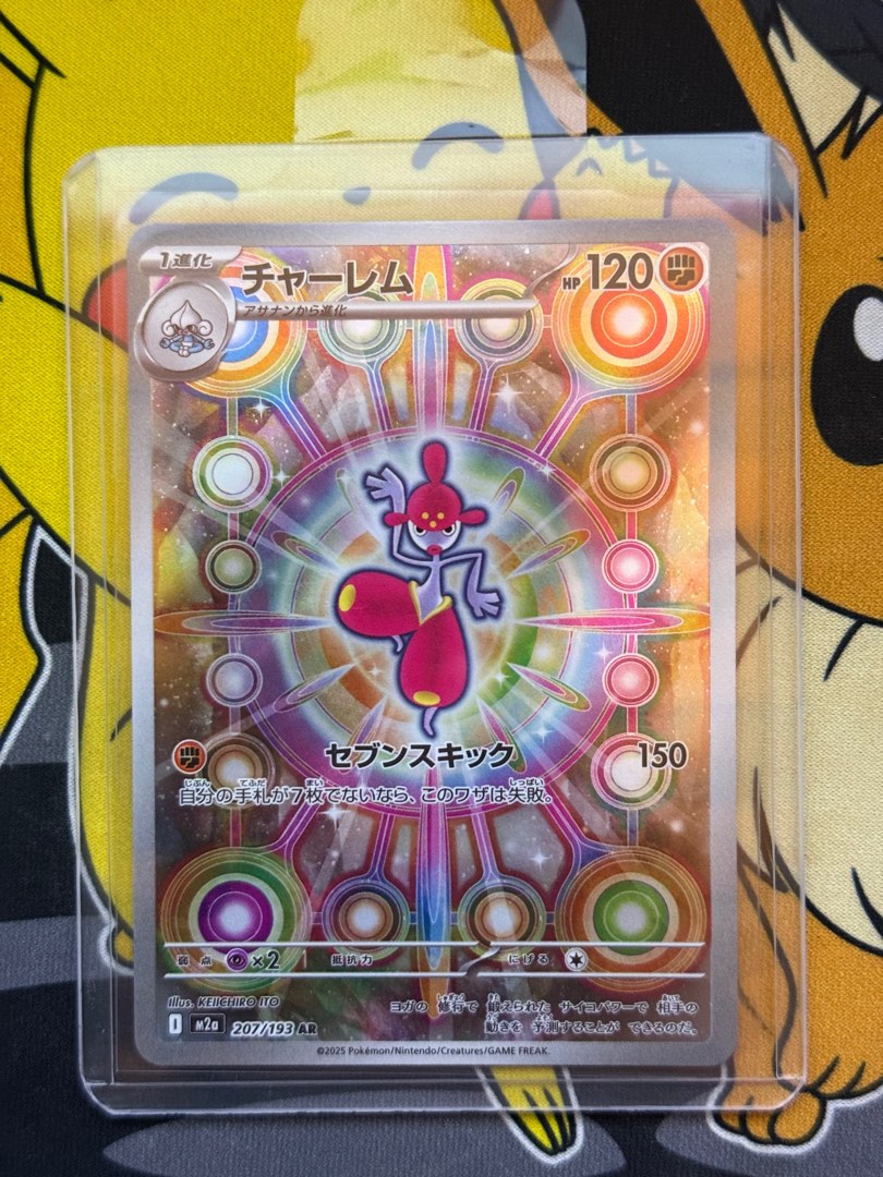 Pokemon Card - Japanese Medicham, Hobbies & Toys, Toys & Games on Carousell