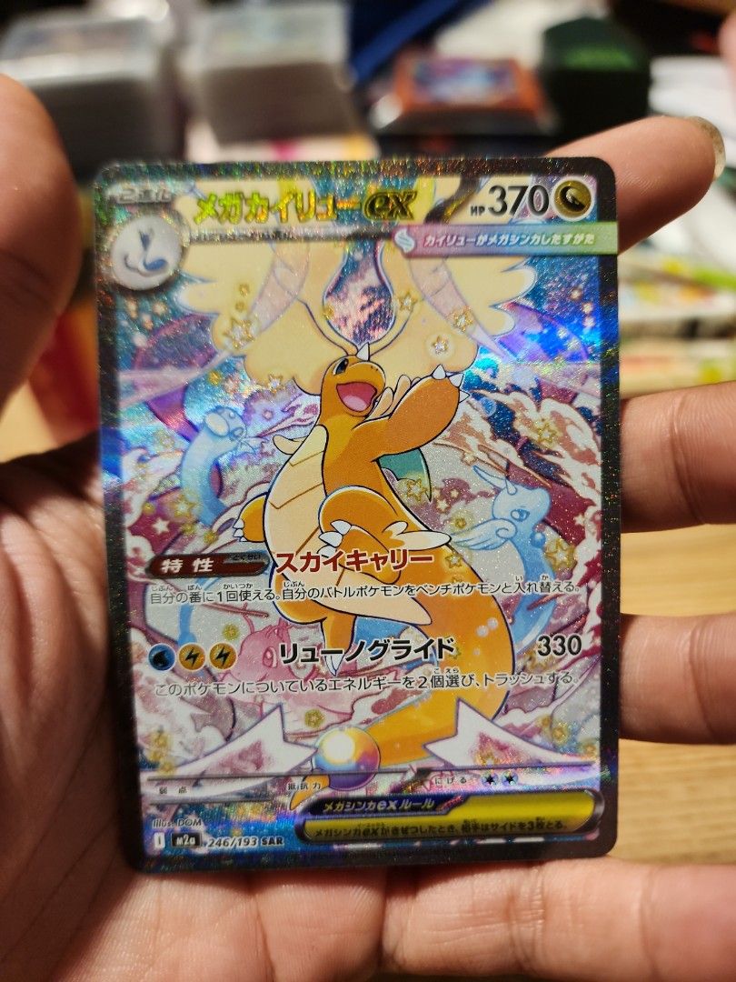 Pokemon Card - Mega Dragonite Ex SAR #246/193, Hobbies & Toys, Toys ...