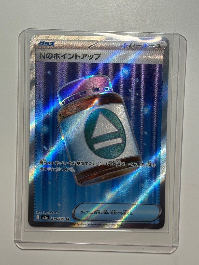 Pokemon Card - N's PP Up - 214/193 SR, Hobbies & Toys, Toys & Games on ...