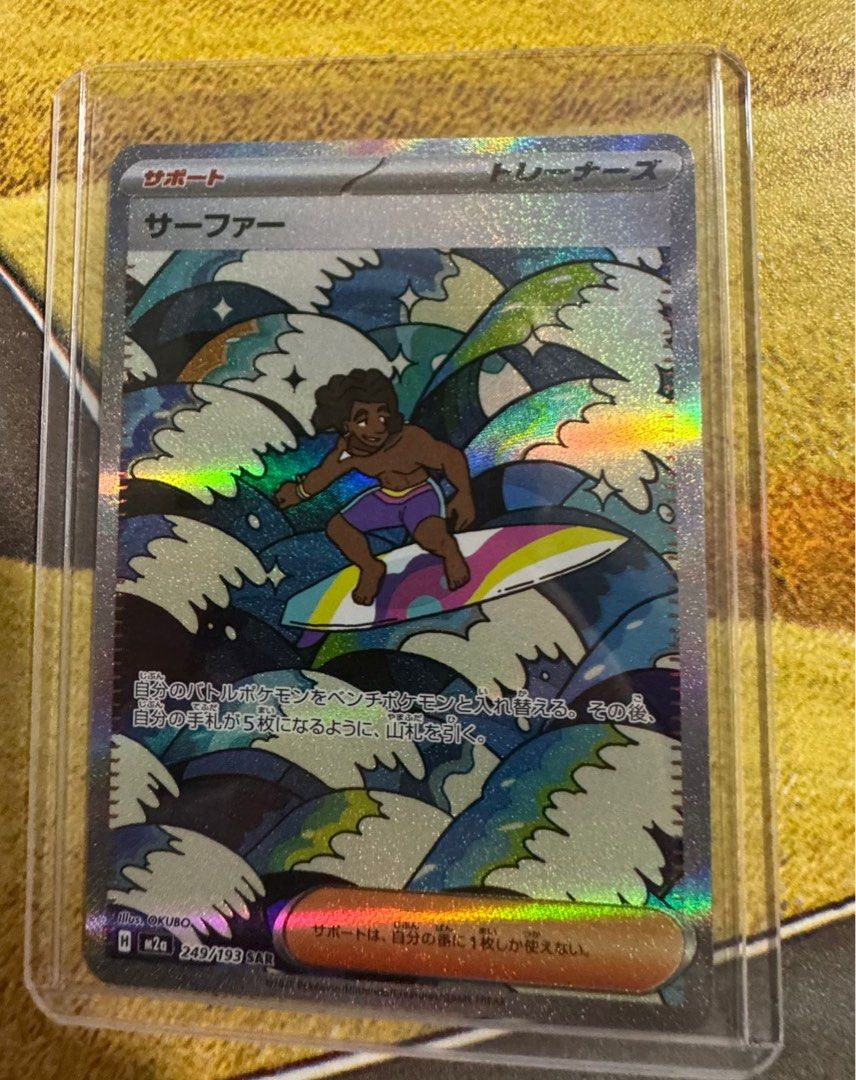 Pokemon Card - Surfer Trainer - Japanese, Hobbies & Toys, Toys & Games ...