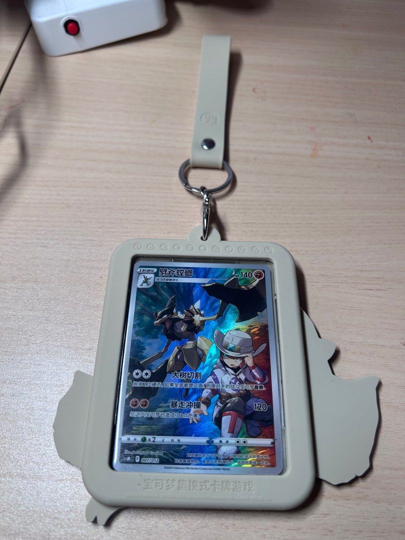 Pokemon Card Holder with Keychain, Women's Fashion, Bags & Wallets ...