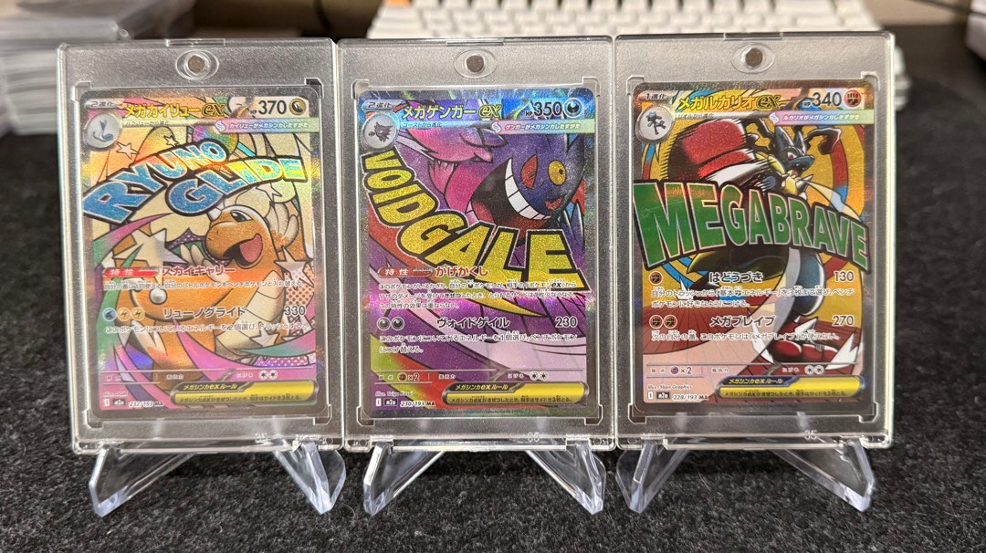 Pokemon EX Cards - Dragonite, Gengar, Lucario, Hobbies & Toys, Toys ...