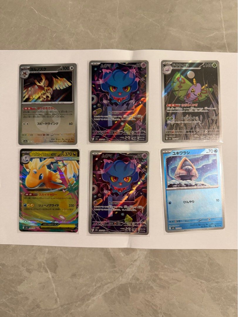 Pokemon Japanese Cards Mega Dream Ex, Hobbies & Toys, Toys & Games on ...