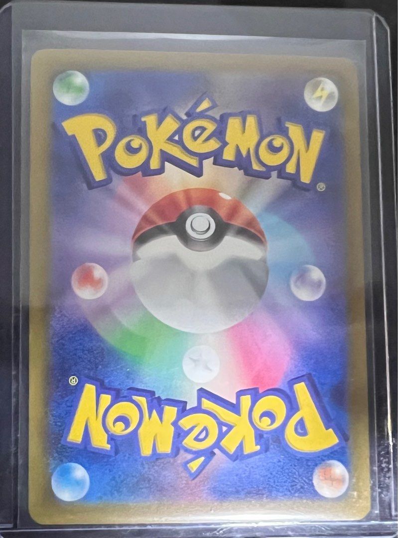 Pokemon Japanese TCG - M2A Beautifly AR 194/193, Hobbies & Toys, Toys ...