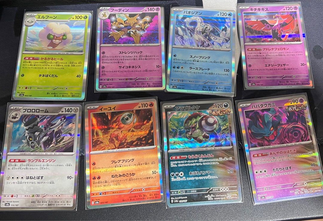 Pokemon Japanese TCG - SV8A Assorted Holo, Hobbies & Toys, Toys & Games ...