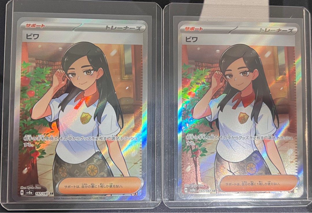 Pokemon Japanese TCG - SV8A Eri SR 197/187, Hobbies & Toys, Toys ...