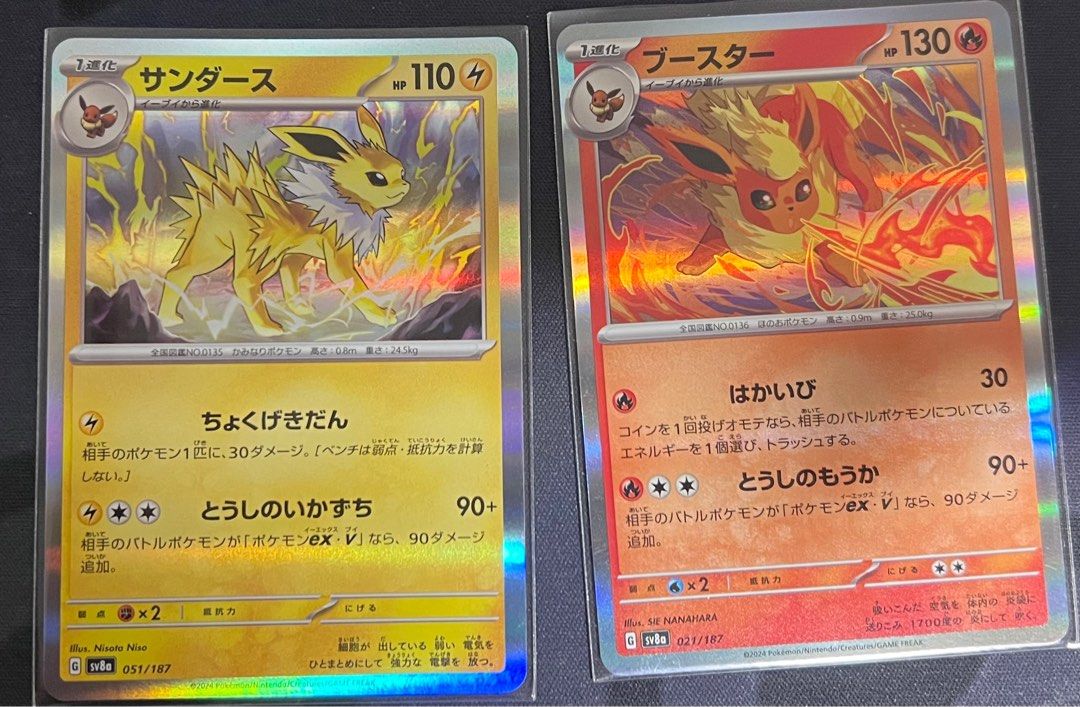 Pokemon Japanese TCG - SV8A (Jolteon & Flareon Holo), Hobbies & Toys ...