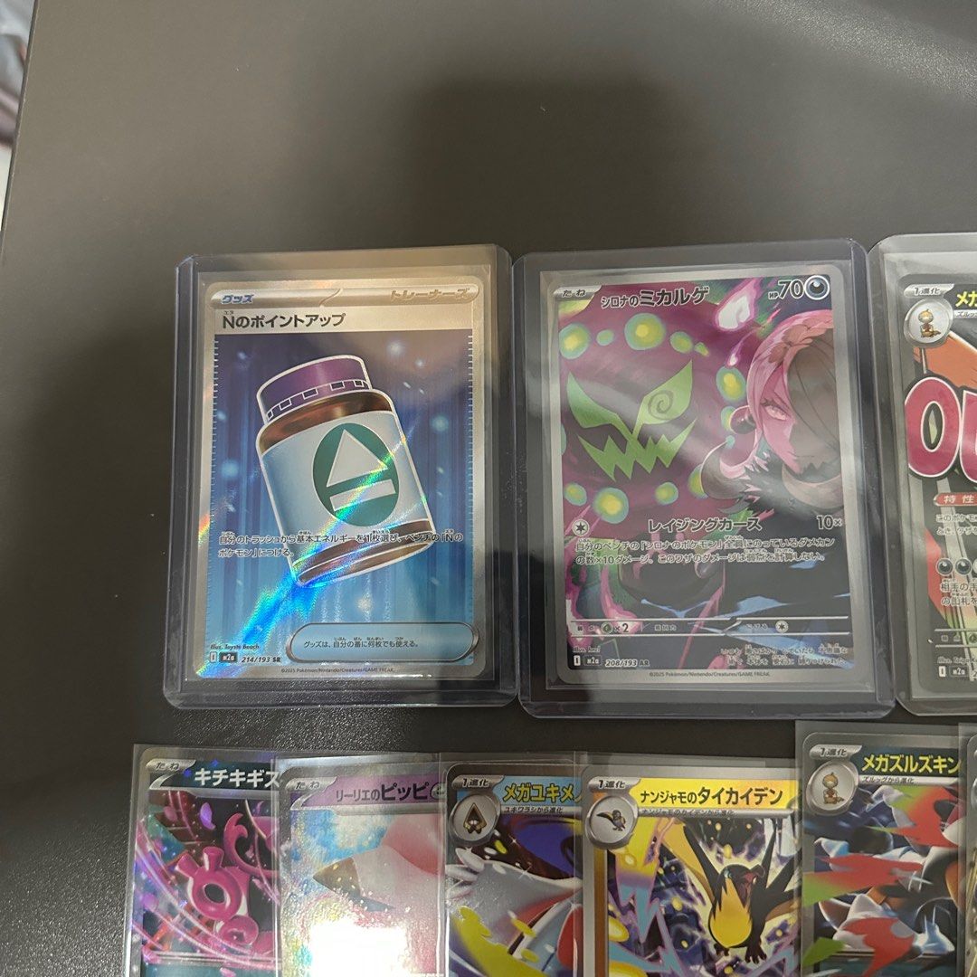 Pokemon Mega Dream Hits Bundle, Hobbies & Toys, Toys & Games on Carousell