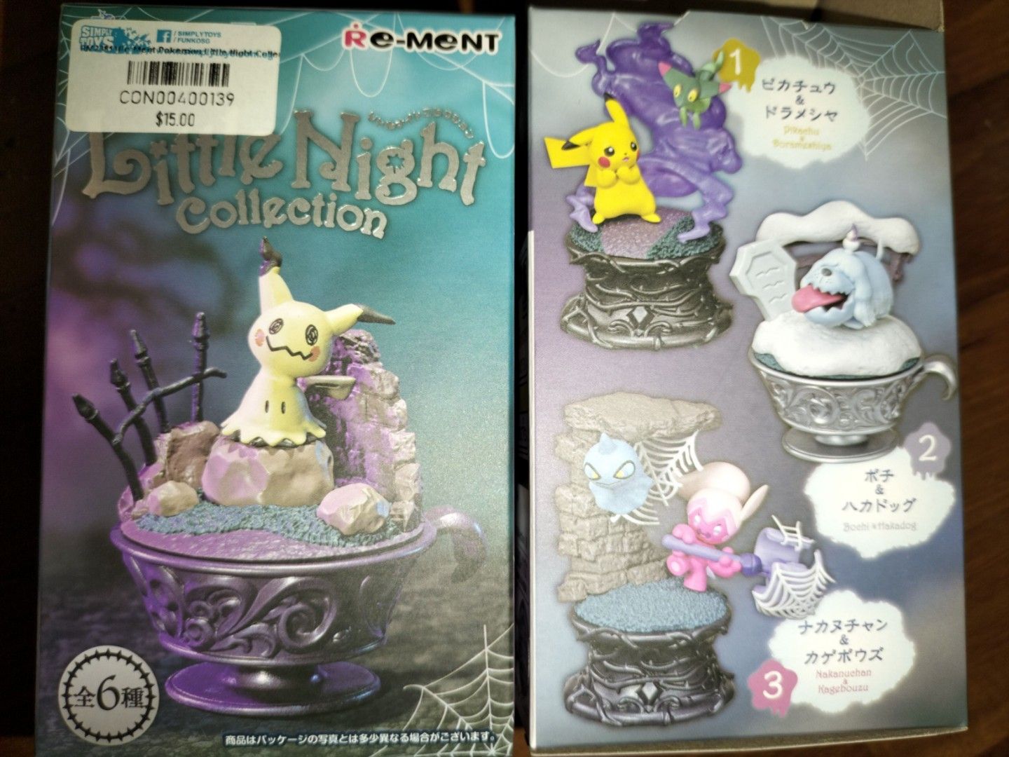 Pokemon Re-Ment Miniature Figures, Hobbies & Toys, Toys & Games on ...