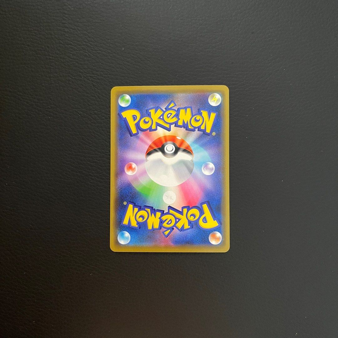 Pokemon TCG Japanese Double Blaze Muk & Alolan Muk Tag Team GX RR 029/095, Hobbies & Toys, Toys ...