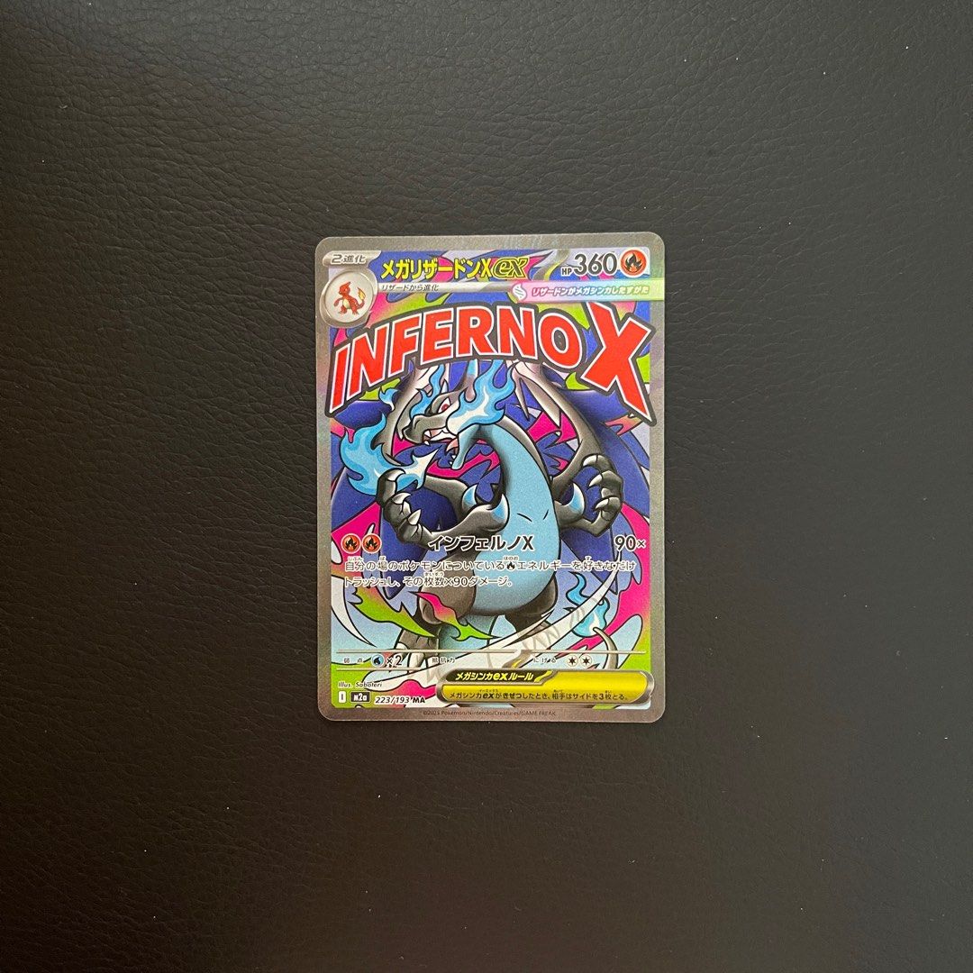 Pokemon TCG Japanese Mega Dream Mega Charizard X EX MA 223/193, Hobbies ...