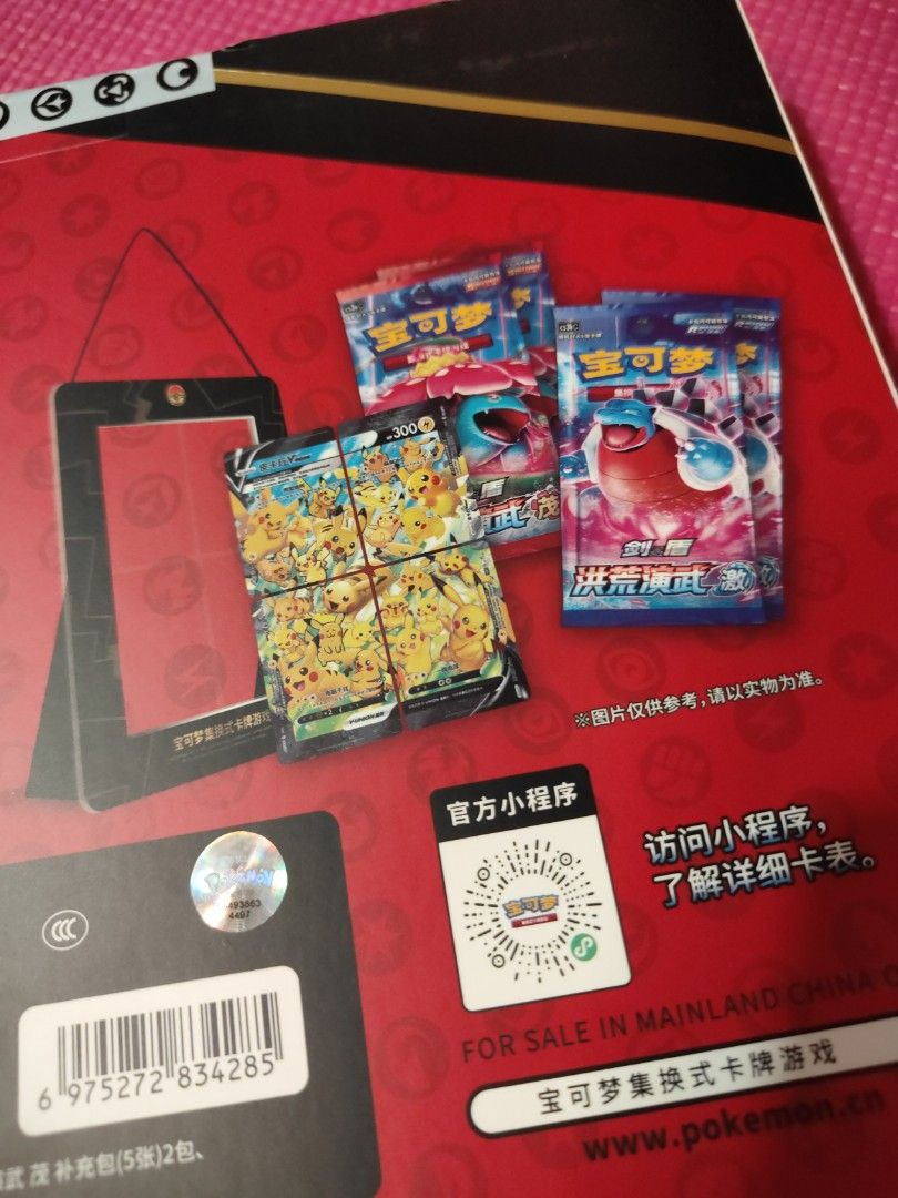 Pokemon V Union Pikachu Card Set, Hobbies & Toys, Toys & Games on Carousell