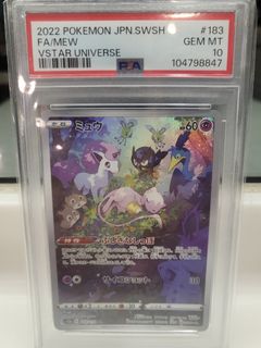 PSA 10 Mew – Art Rare (AR) #183, 2022 Pokémon Japanese – Sword & Shield ...