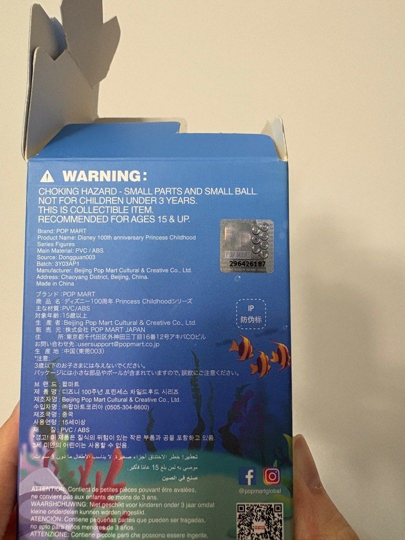 POP MART Disney Princess Jasmine Figurine, Hobbies & Toys, Toys & Games ...