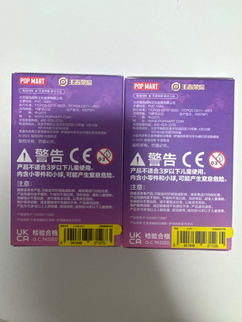 POP MART Honor of the Kings Dream Forest Blind Box, Hobbies & Toys ...