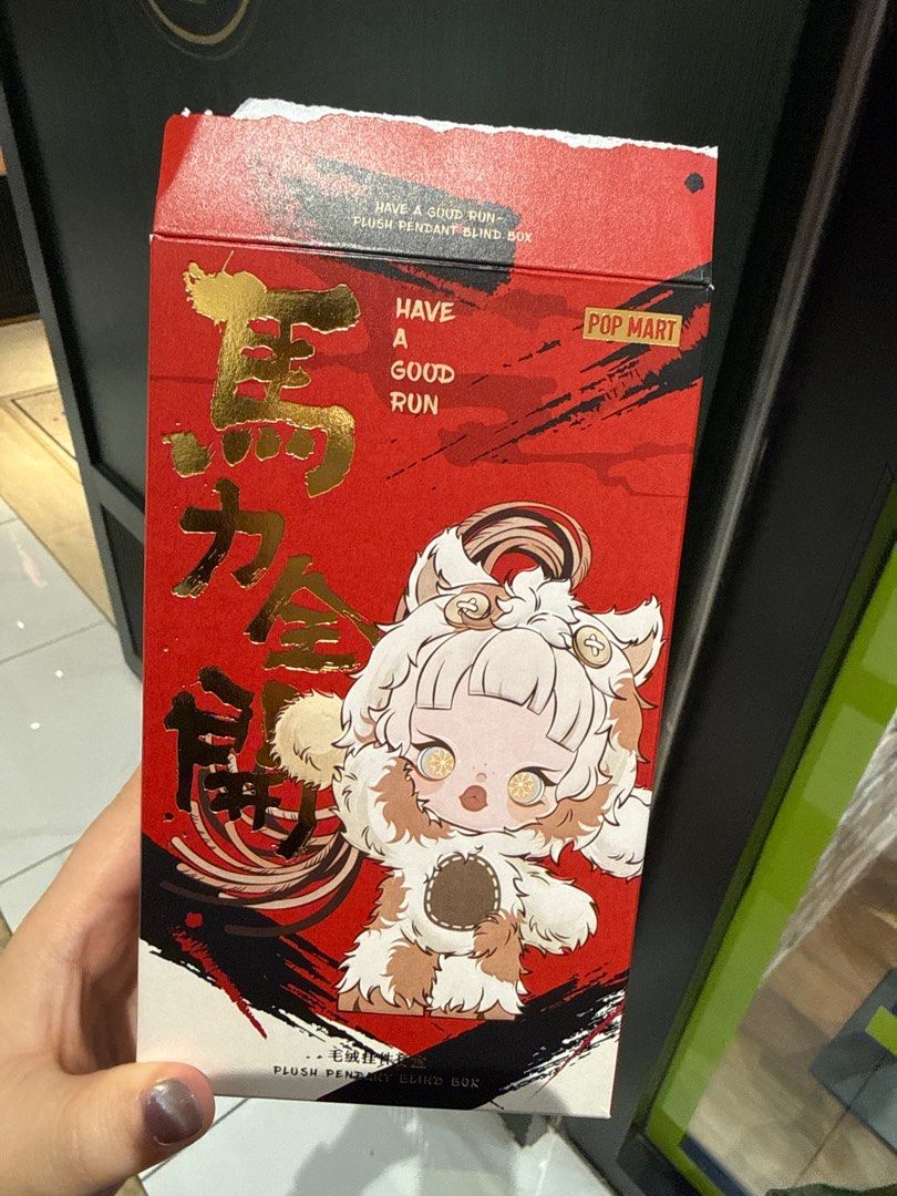 POP MART Have a Good Run Blind Box (Molly), Hobbies & Toys, Toys ...