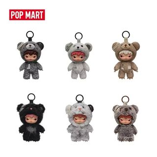 Pop Mart x Hirono Road Journal Series Plush Doll Pendant Blind Box ...