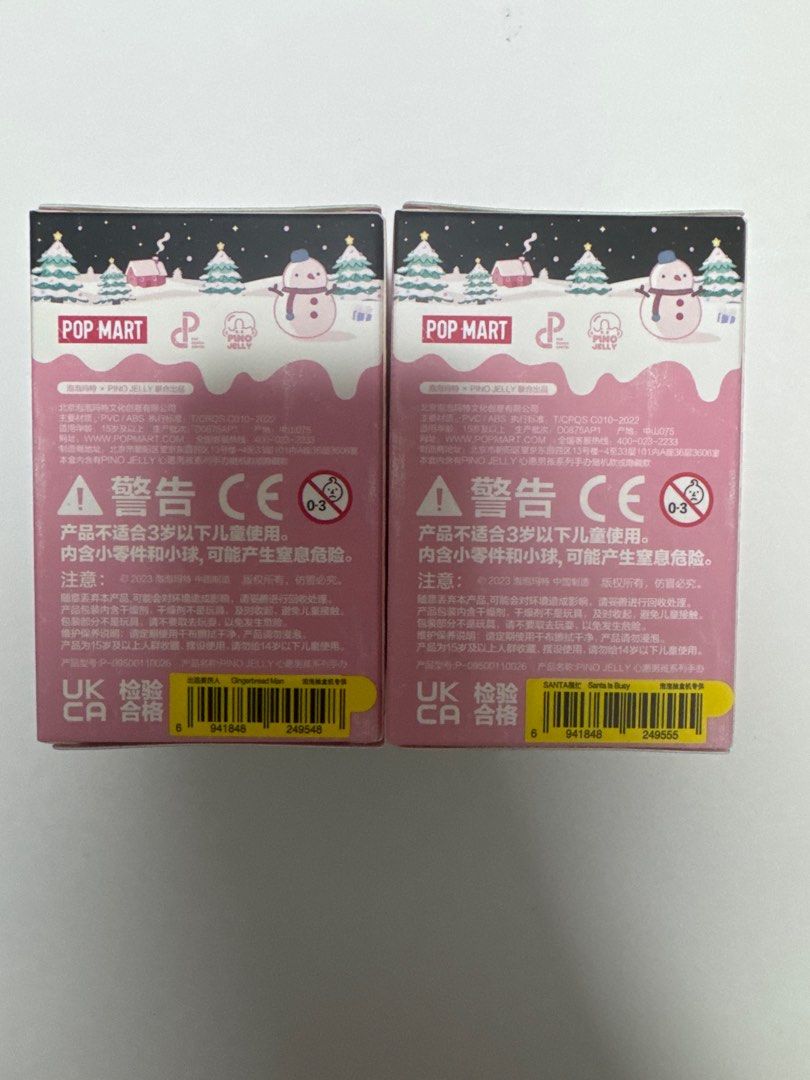 Pop Mart Pino Jelly Make a Wish Blind Box, Hobbies & Toys, Toys & Games ...